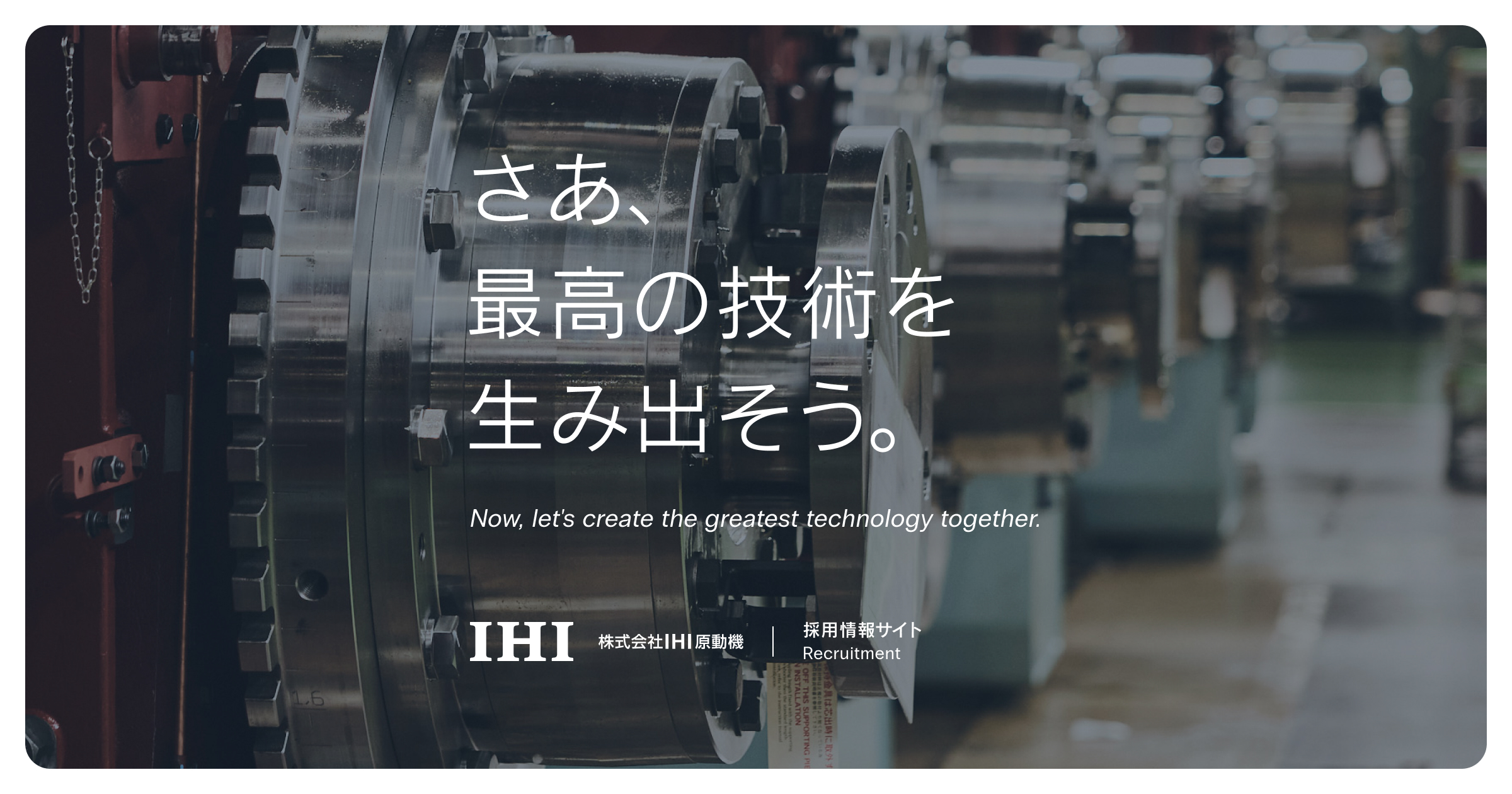 Ihi原動機群馬 – 株式会社 Ihi原動機 – 【速報】国交省、IHI原動機群馬工場立ち入り検査 – ZJGV